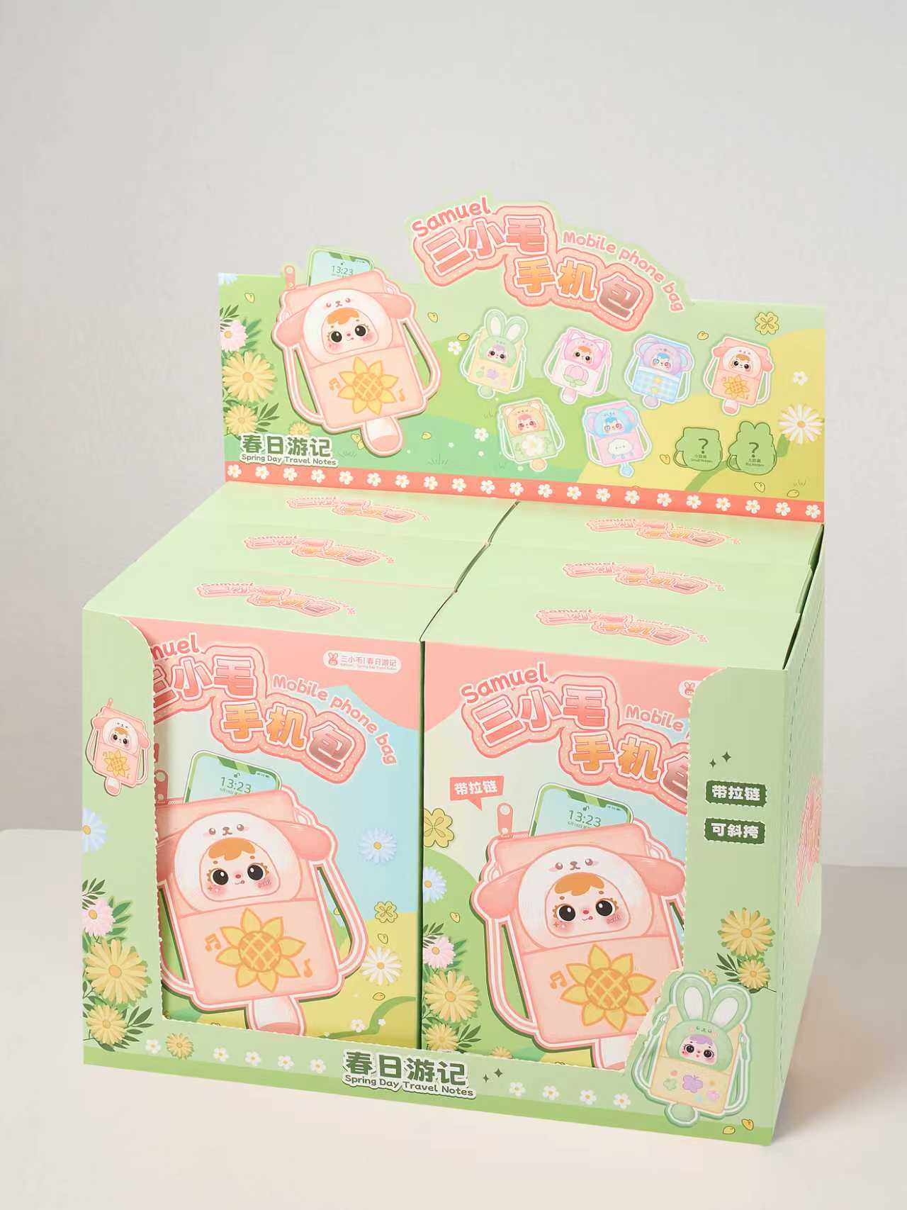 Happy Picnic Series-Plush Mini Crossbody Blind Box – Scraps Of Magic